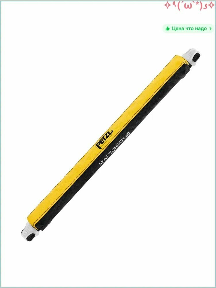 Страховочно-спусковое устройство