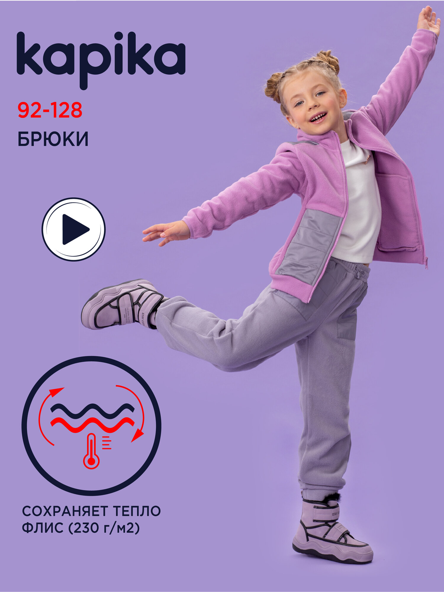 Брюки сноубордические Twilight forest