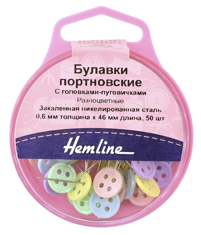 Булавки портновские HEMLINE с головками-пуговичками, 46 мм, 50 шт, разноцветные