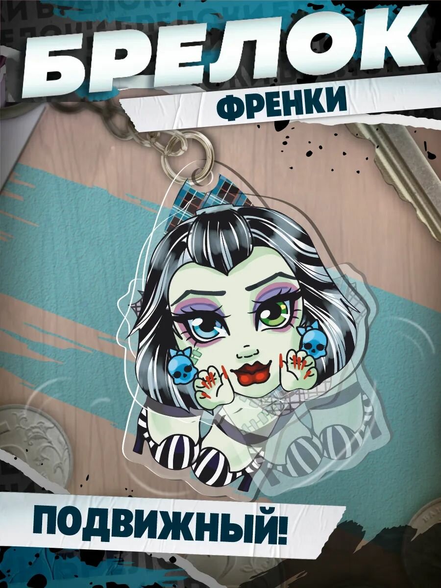 Брелок KRASNIKOVA