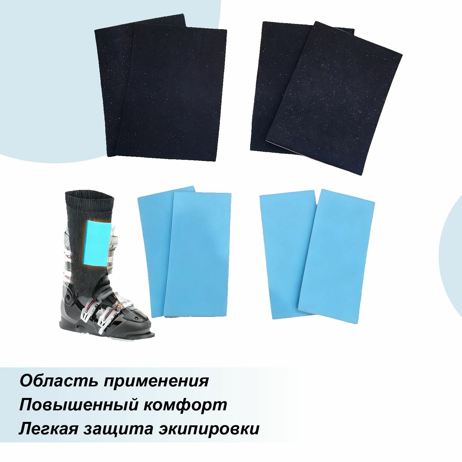 Защита голени, накладки на голень