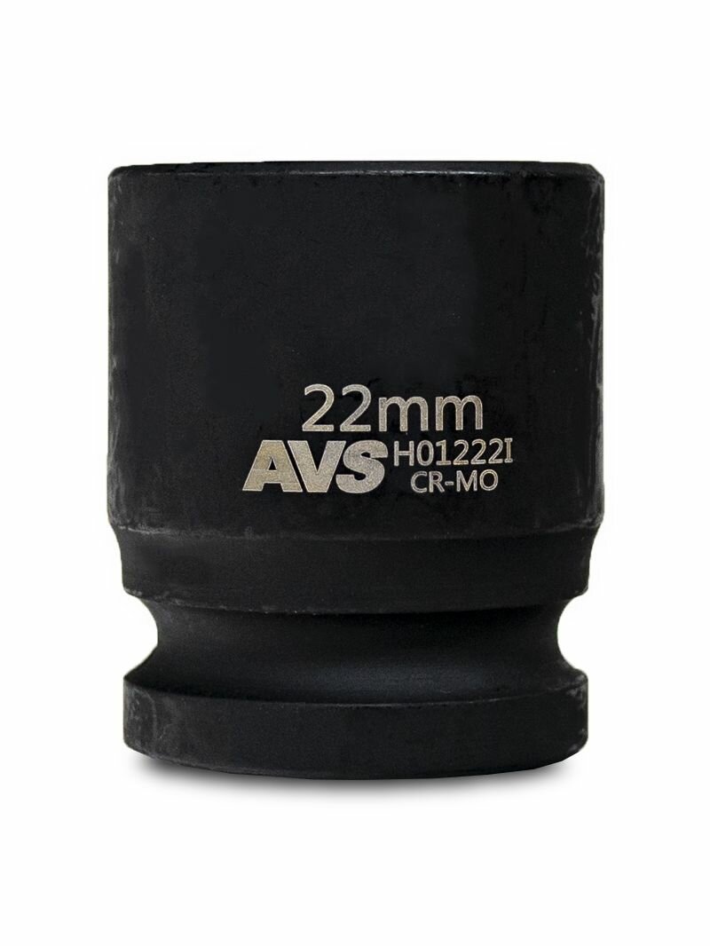 Головка торцевая ударная 6-гранная 1/2" DR, 22 мм, AVS (A40966S)