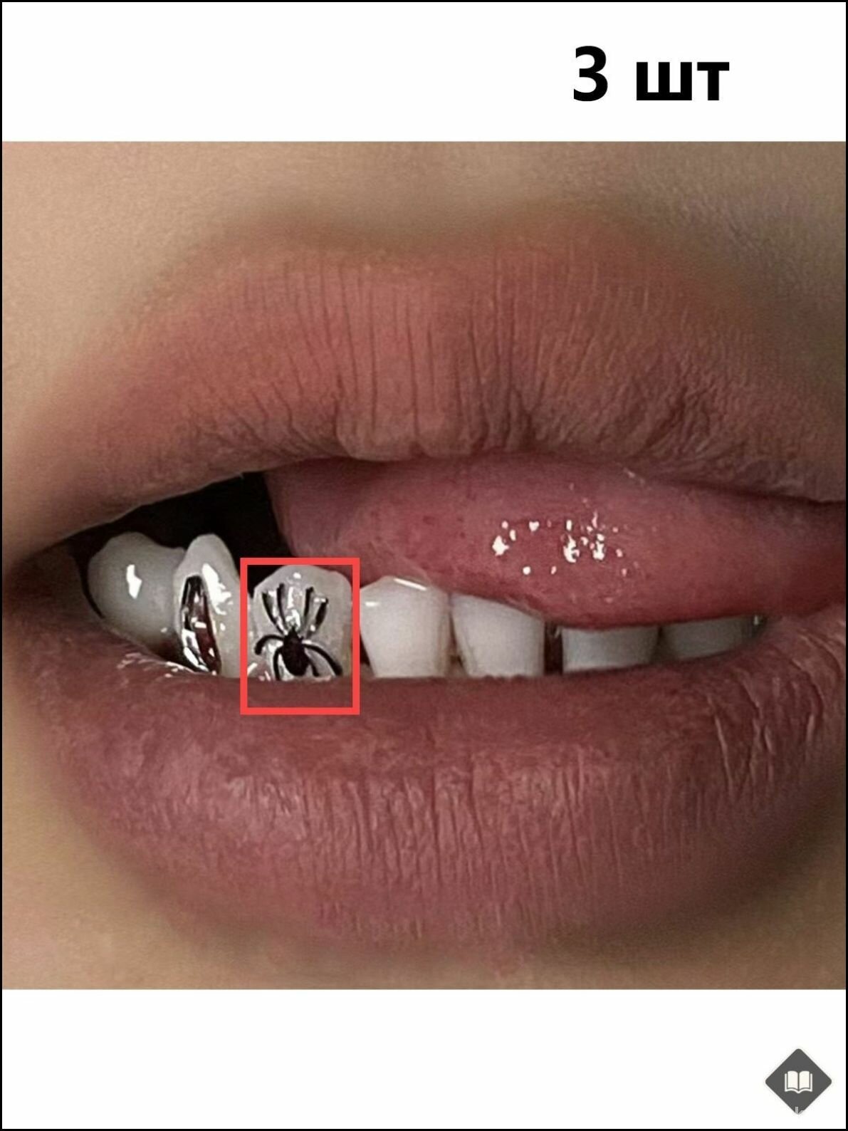 Бестселлер: скайсы зубные хромовые, 3 шт, металлические