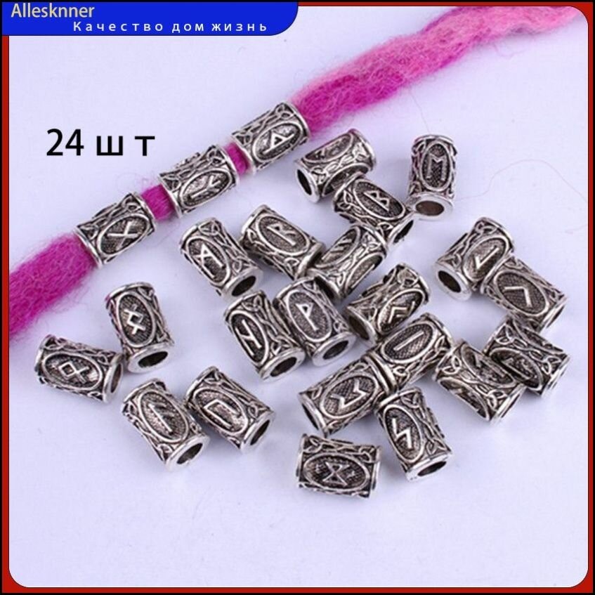 Украшение декоративное для рукоделия