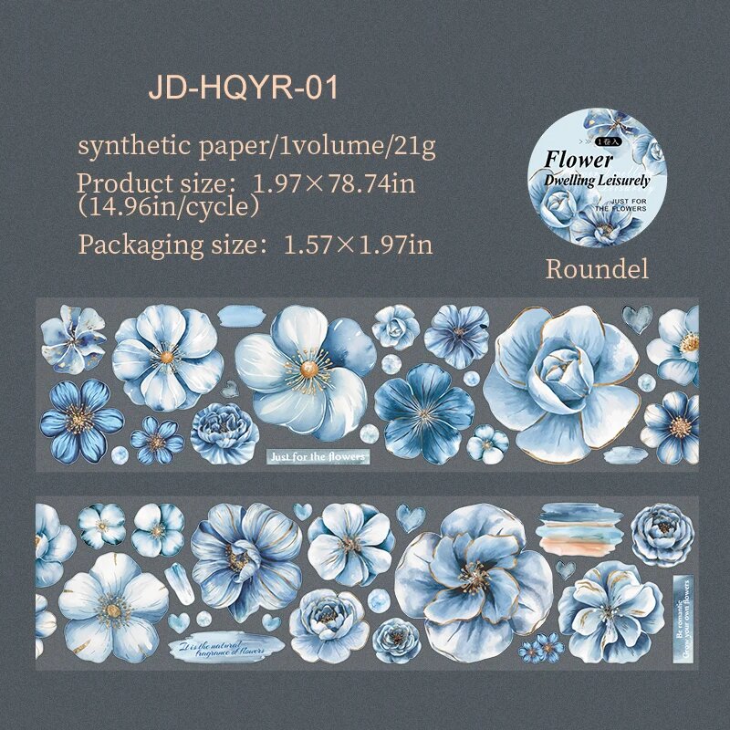 Jianwu изолента для коллажей 50 мм * 200 см