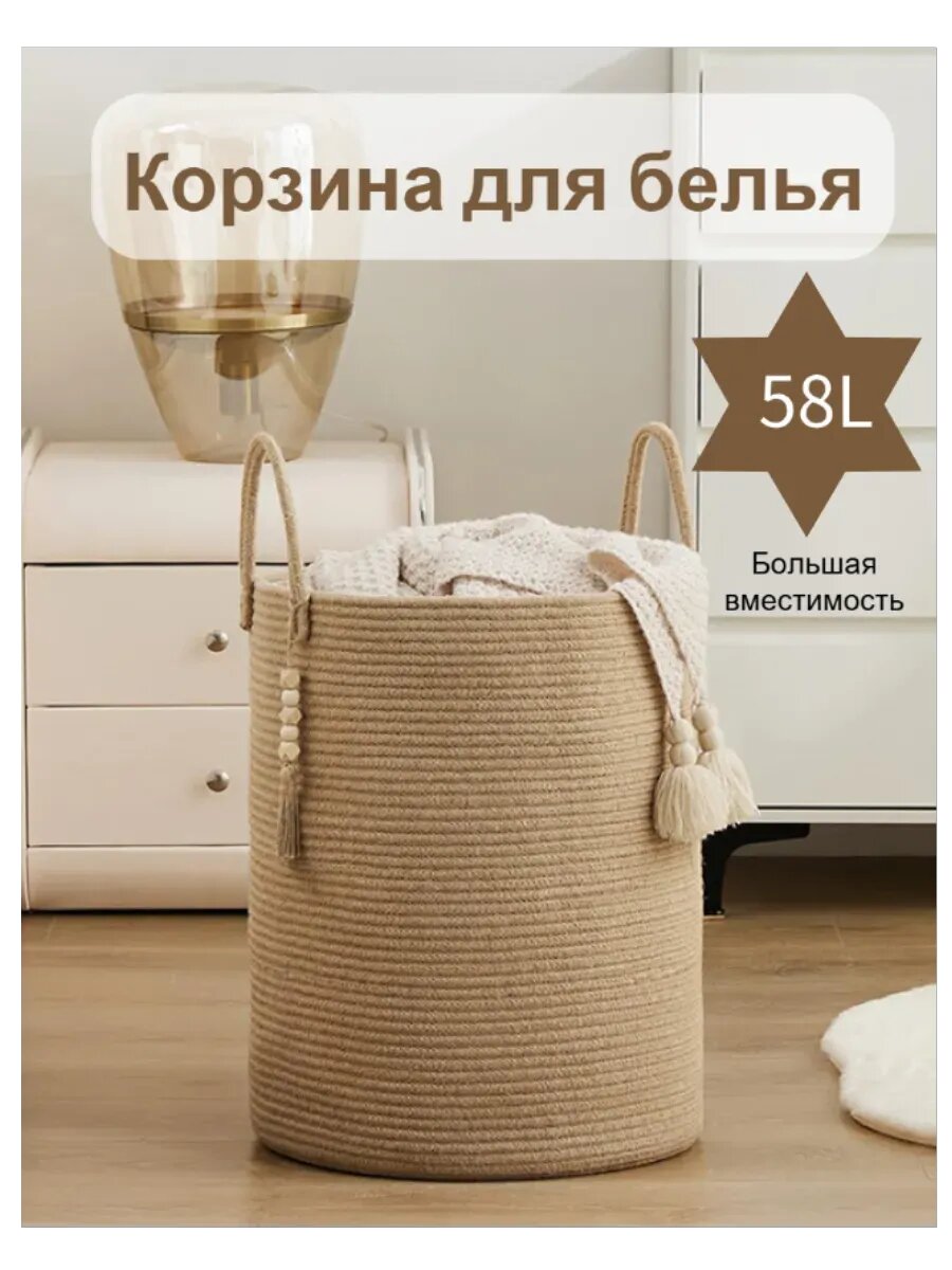 Корзина плетеная большая