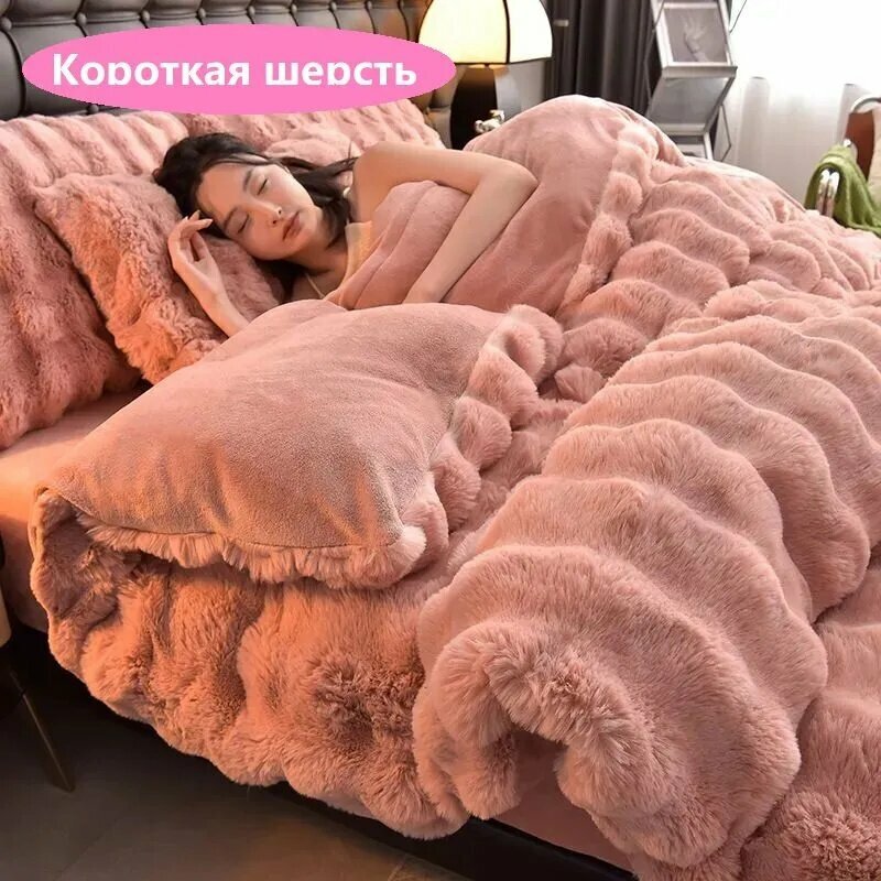 Комплект постельного белья, Мех искусственный, Двуспальный с простыней Евро, наволочки 48x74