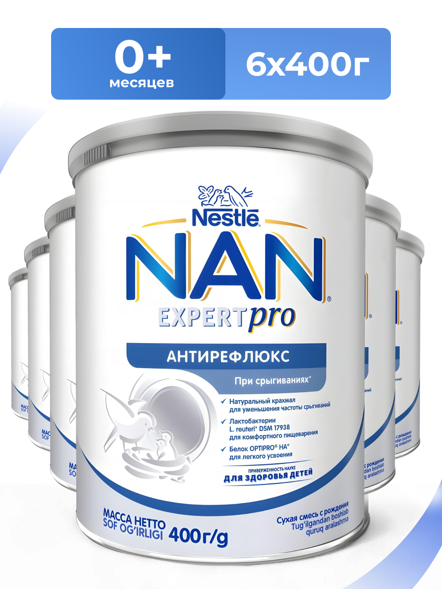 Смесь NAN детская Антирефлюкс от 0 мес 6 шт по 400 г