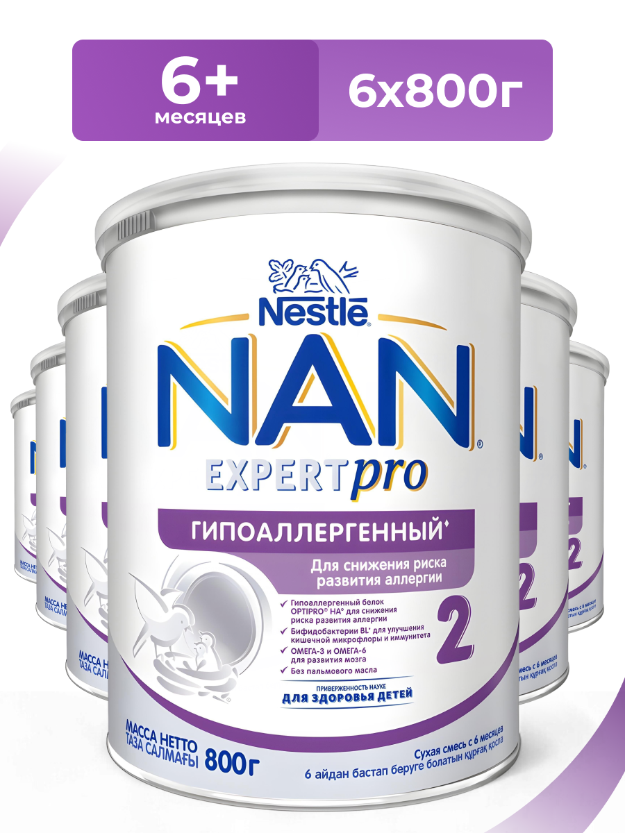 Заменитель грудного молока NAN 1 от 6 мес 6 шт по 800 г