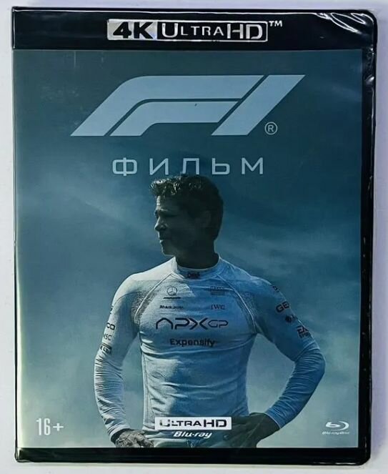 4K UHD Blu-ray. Формула:1 (F:1)