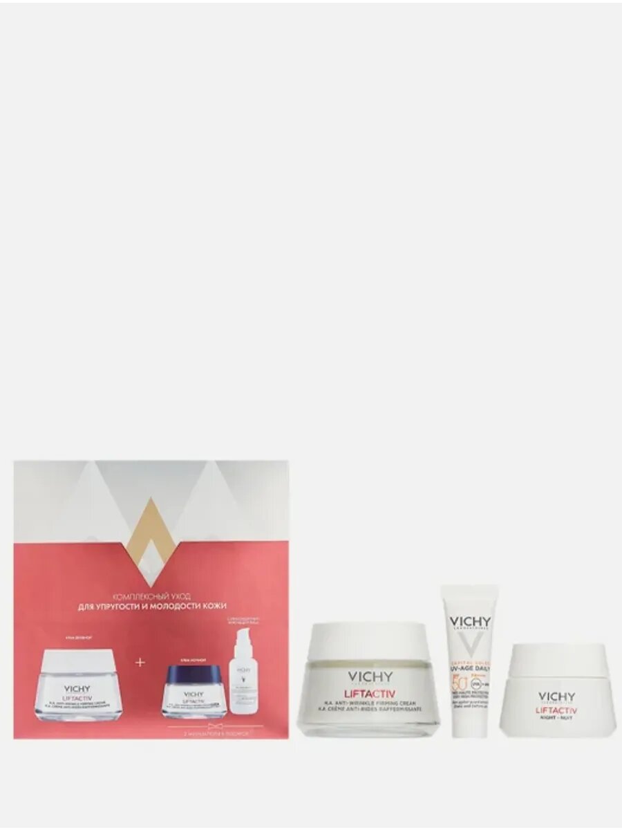 Набор для ухода за кожей лица VICHY liftactiv supreme, Адвент