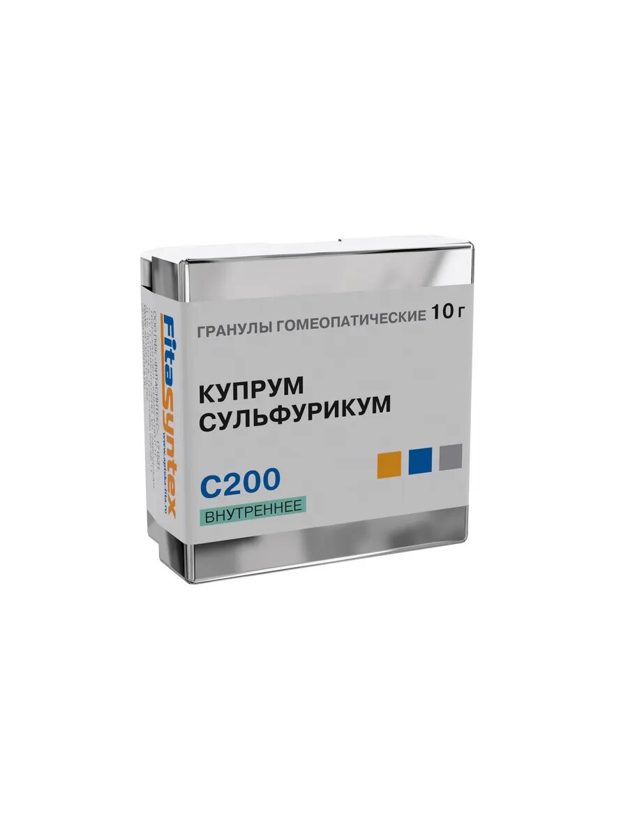 Купрум сульфурикум С200, гранулы гомеопатические моно, 10 грамм , Фитасинтекс