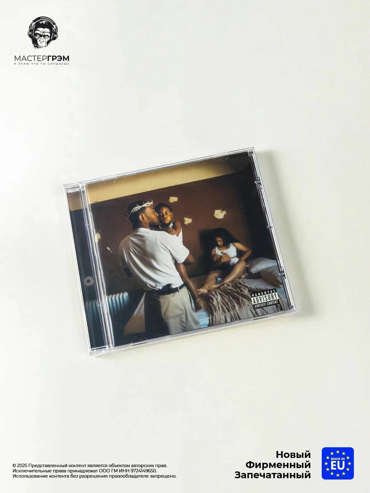 CD диск Kendrick Lamar - Mr. Morale & The Big Steppers (CD) 2022, Jewel Case