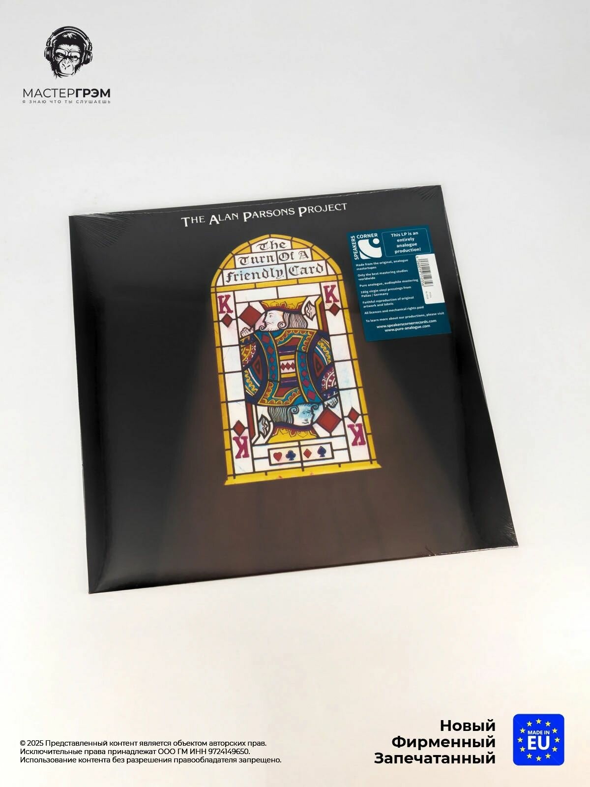 Фирменная виниловая пластинка The Alan Parsons Project - The Turn Of A Friendly Card (Analogue) (LP) 2005, Speakers Corner