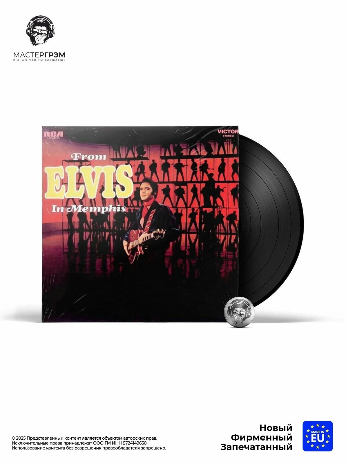 Фирменная виниловая пластинка Elvis Presley - From Elvis In Memphis (Analogue) (LP) 2003, Speakers Corner