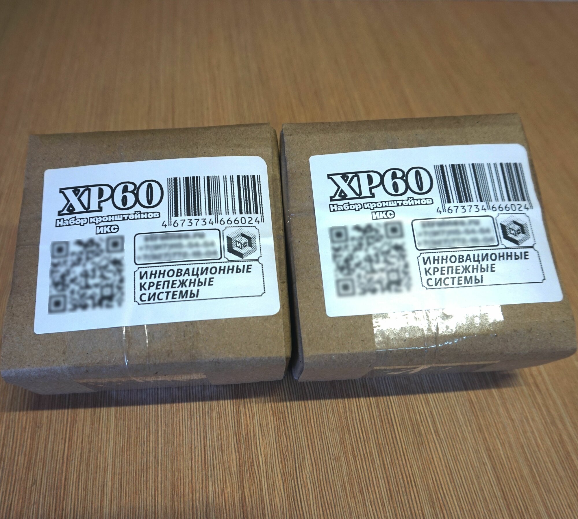 Комплект крепежа строительного