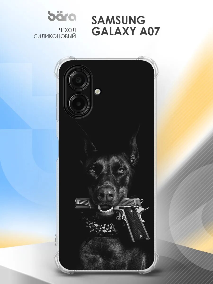 Чехол на Samsung Galaxy A07, Самсунг Галакси А07, силиконовый, противоударный, с рисунком