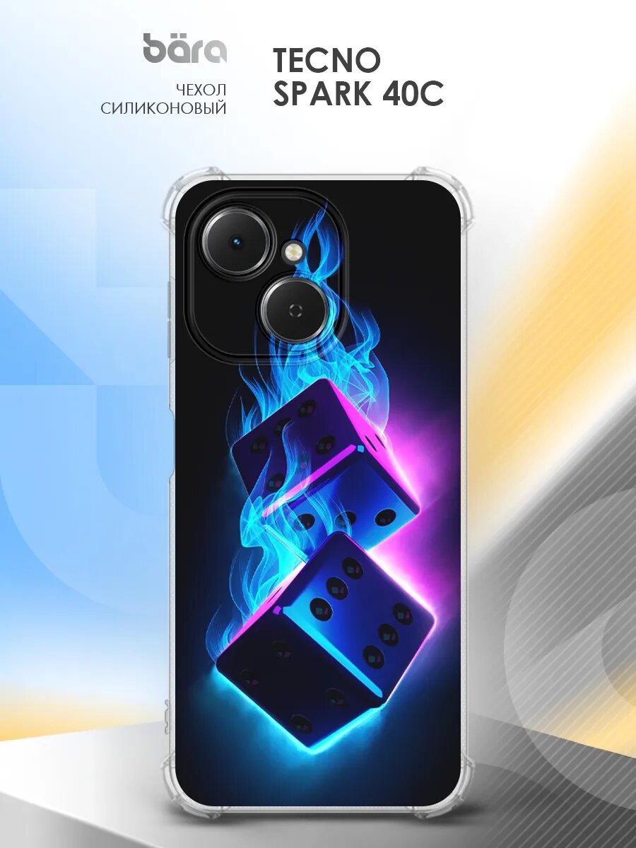 Чехол на Tecno Spark 40C, Техно Спарк 40С, силикон, противоударный, с рисунком
