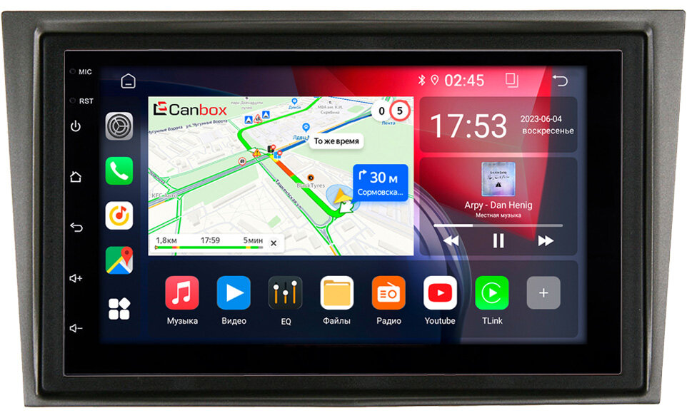 Штатная магнитола Opel Corsa D 2006-2014 (серая, с ребром) Canbox 4/64 Android 10 (GTR7-RP-OPVTD-212) (IPS, DSP, CarPlay)