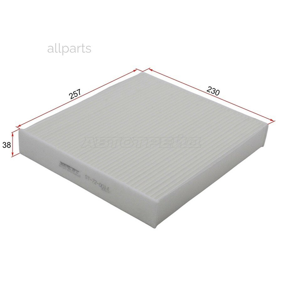 SAT ST-72-0014 Фильтр салонный Geely Tugella 19-23