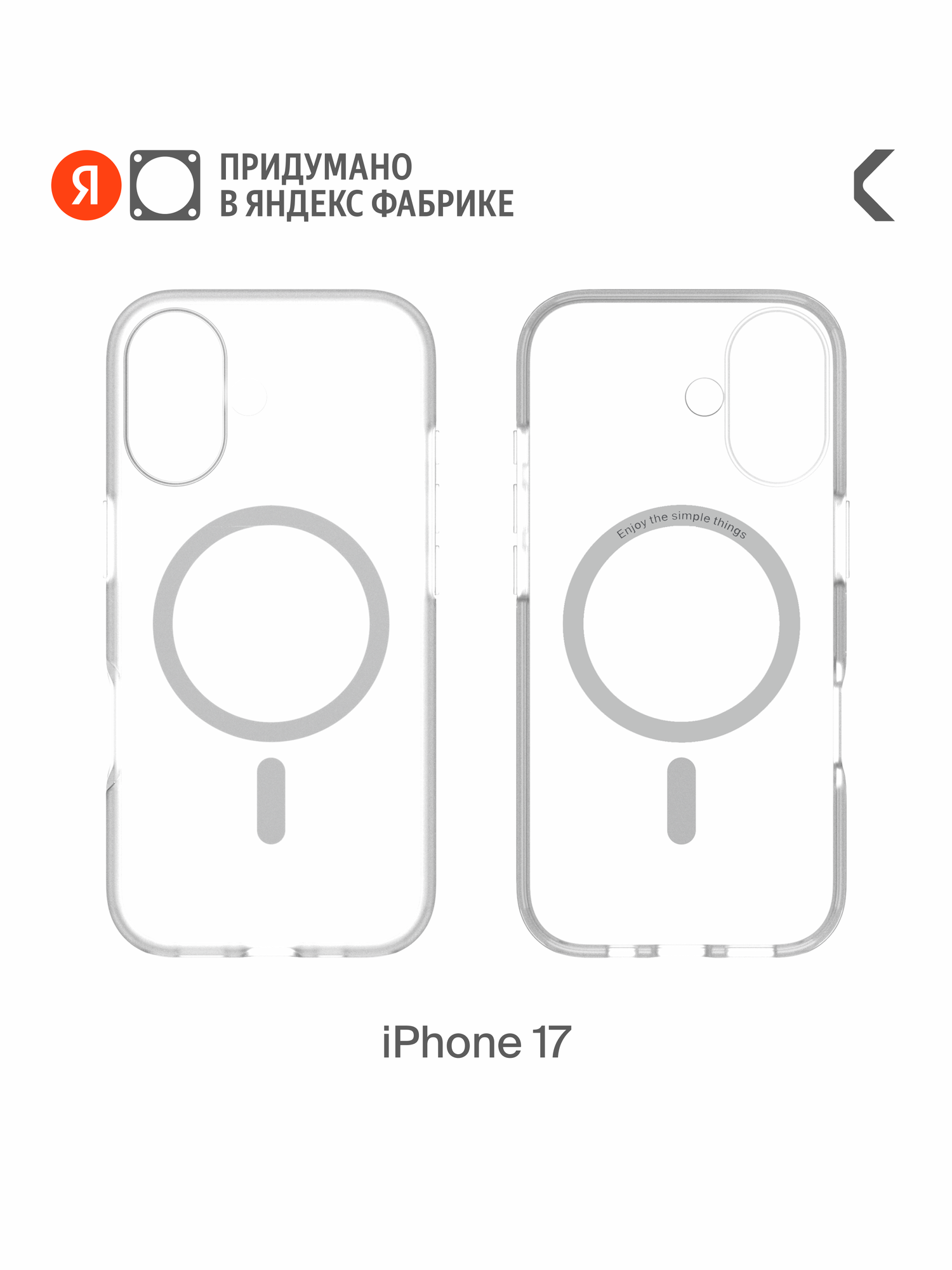 Прозрачный Чехол COMMO Clear для iPhone 17 с поддержкой беспроводной зарядки, Матовый