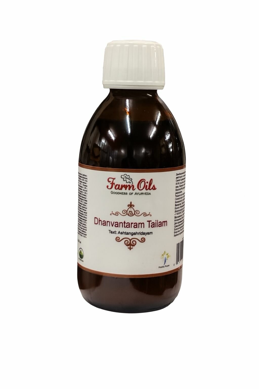 Farm Oils Дханвантарам Тайлам 200мл