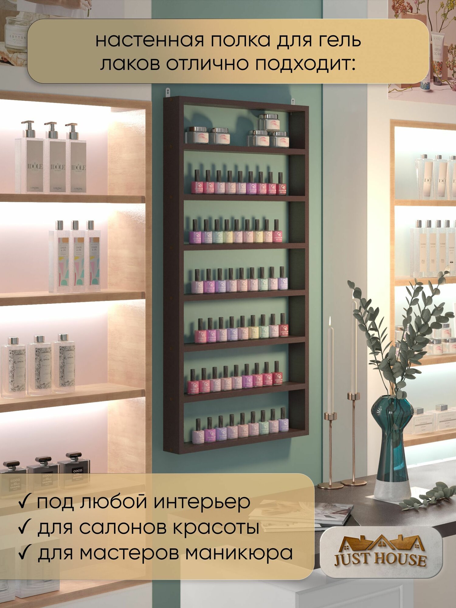 Полка для лаков венге — фото 1