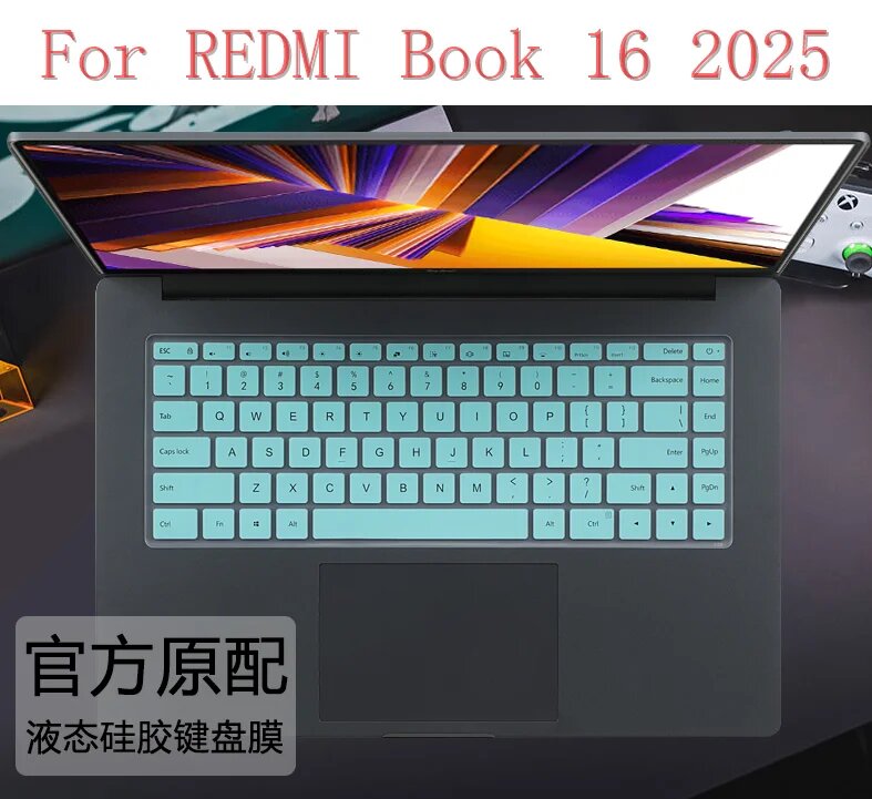 Силиконовый чехол для REDMI Book 16 2025/2024, Redmibook16