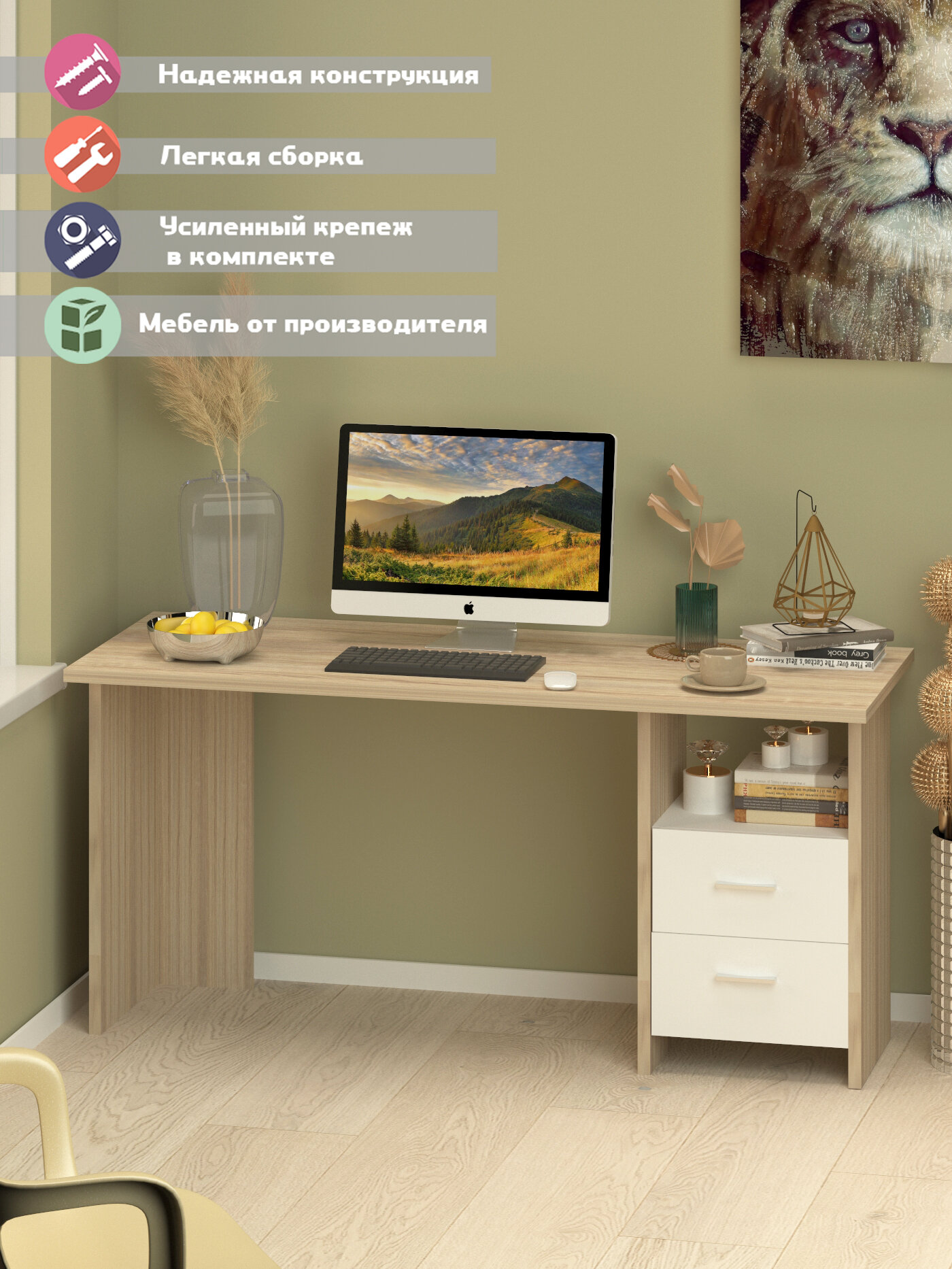 Стол компьютерный Мэрдэс СКЛ-Прям160 СБЕ Сонома/Белый, с тумбой, 160 х 60 х 77 см, прямой, ЛДСП