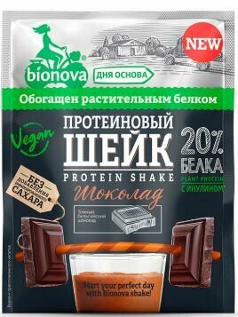Протеиновый шейк Bionova с шоколадом (vegan protein)