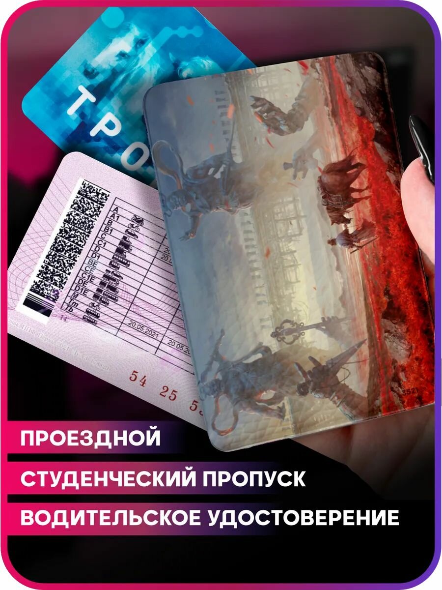 Картхолдер 1-я Наклейка, бежевый, коричневый, красный, серый — фото 1