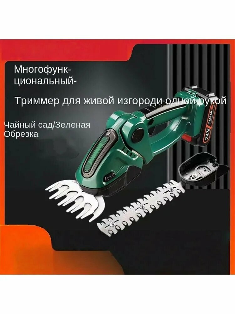 Триммер садовый, Несамоходная