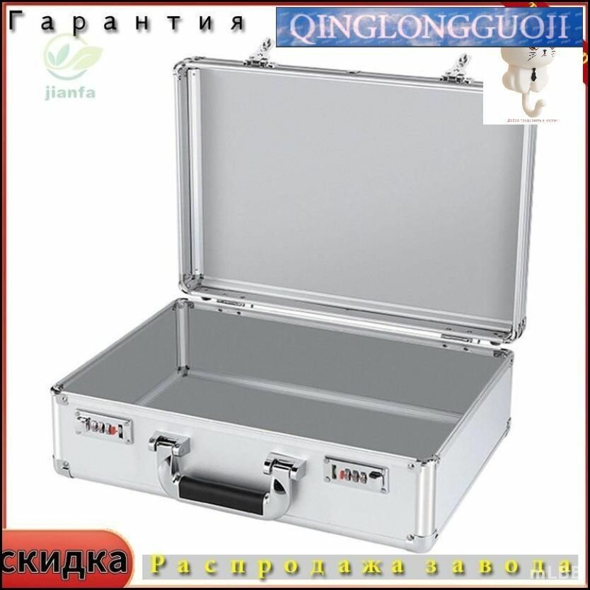 Уникальный кейс для инструментов