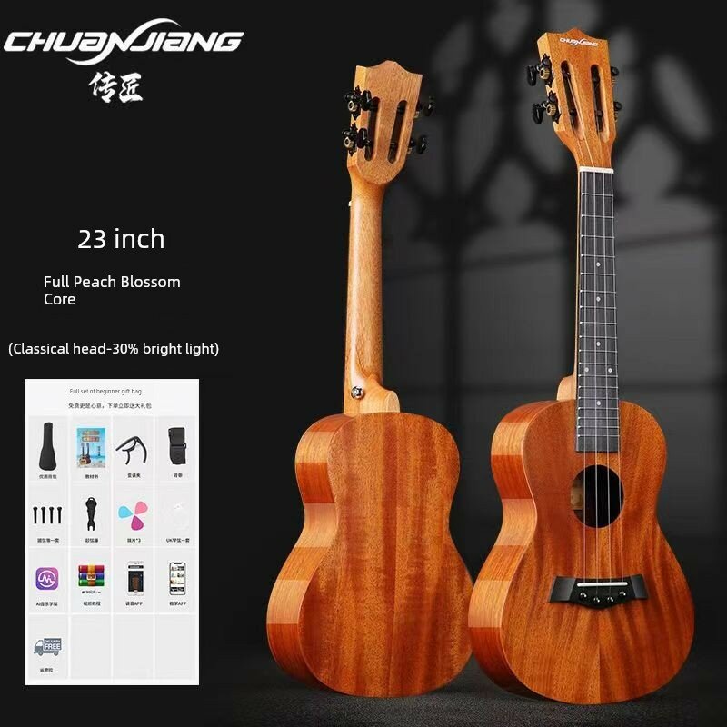 Укулеле для начинающих женщин, детей, 23inch односекционных, 26inch взрослых укулеле начального уровня, маленькая
