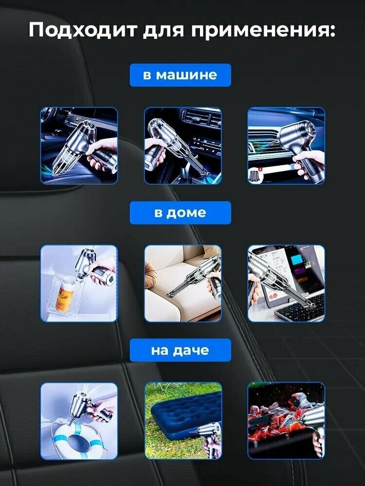 Портативный пылесос, 4 в 1, 120Вт, сухая уборка, цвет серый металлик