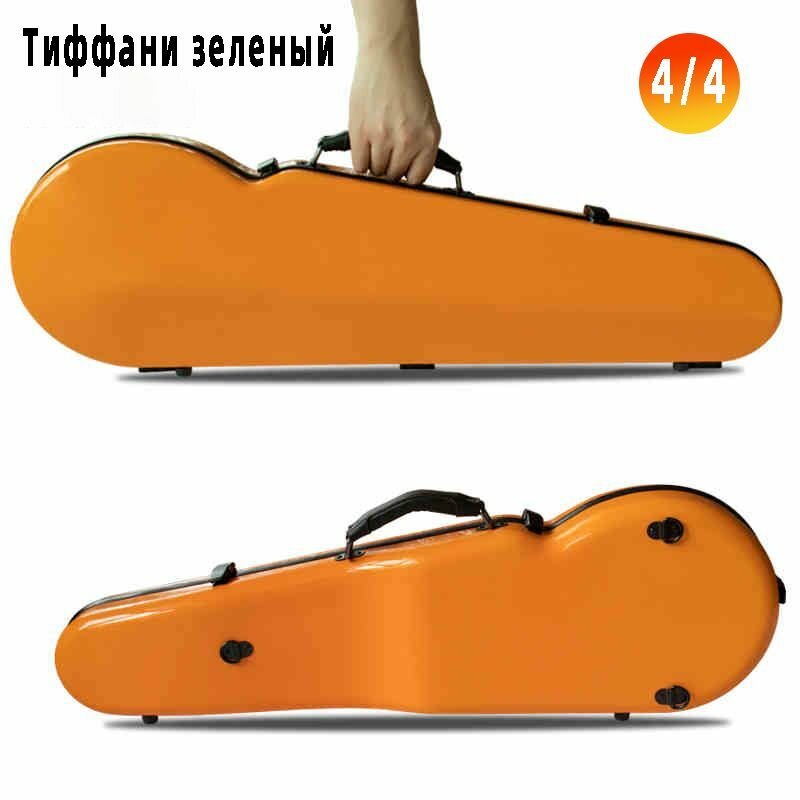 Футляр для скрипки, углеродное волокно, Авиационный эксклюзив4/4(оранжевый цвет)