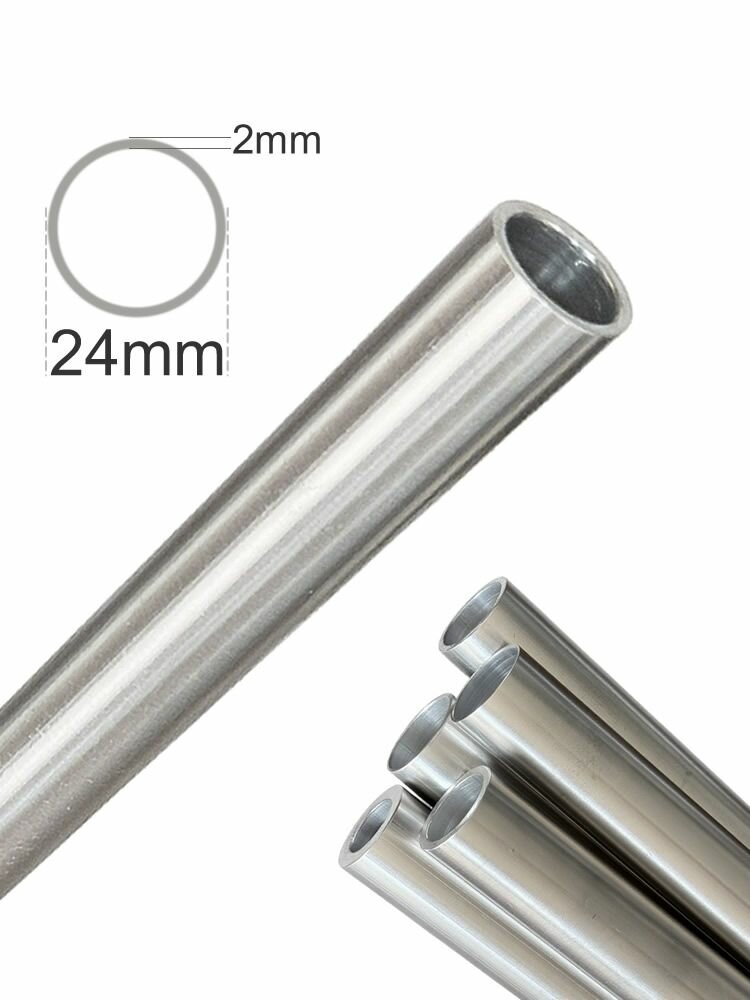 Труба металлическая