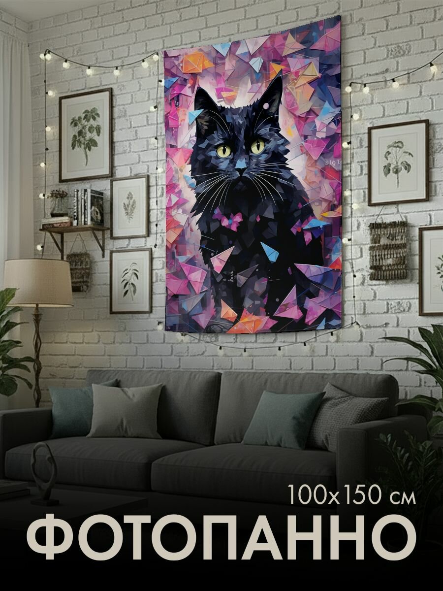 Панно тканевое PrintyFull / 100x150 см / арбуз, кошка