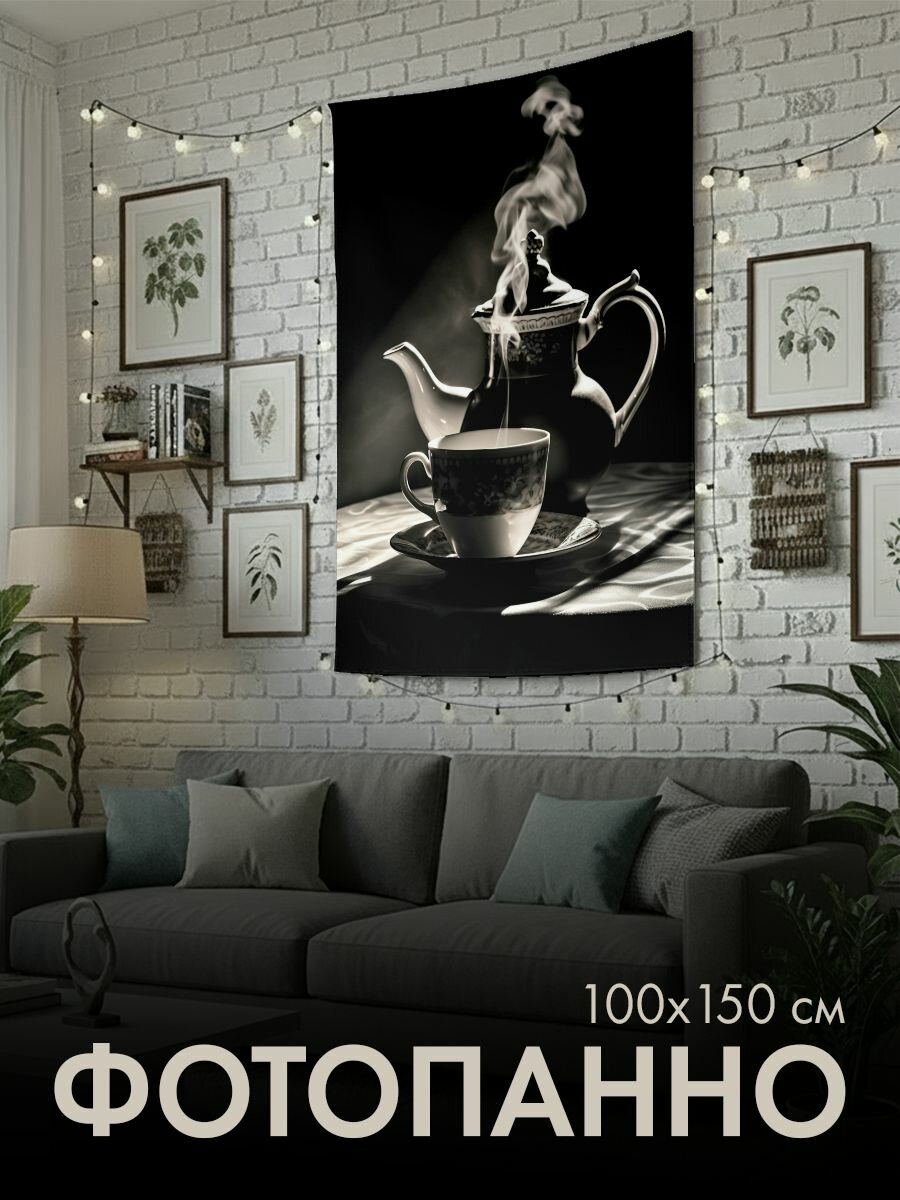 Панно тканевое PrintyFull / 100x150 см / черно-белая