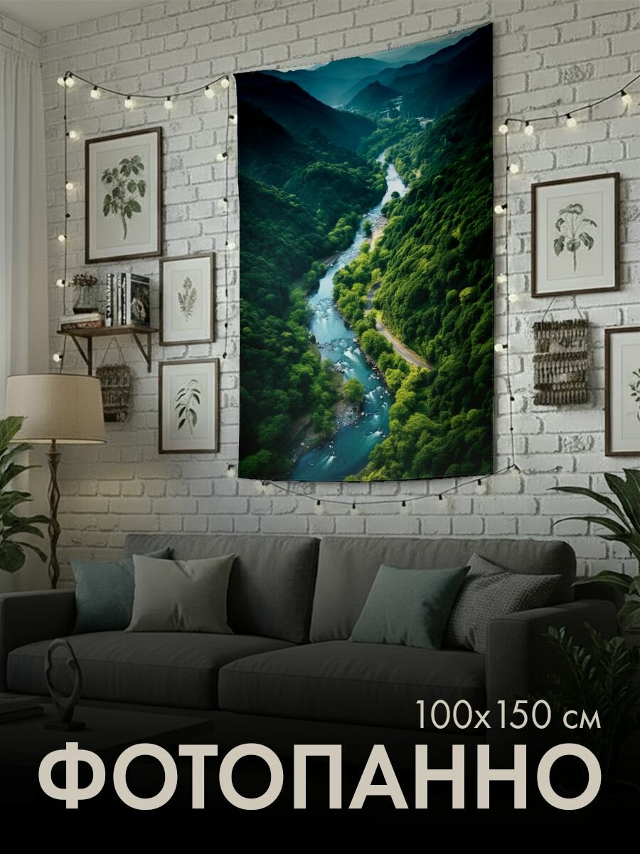 Панно тканевое PrintyFull / 100x150 см / долина Ия