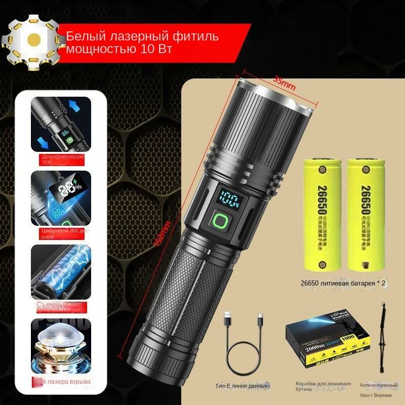 Алюминиевый сплав цифровой фонарик механический зум сильный свет USB зарядки открытый аварийный дальний сильный фонарик