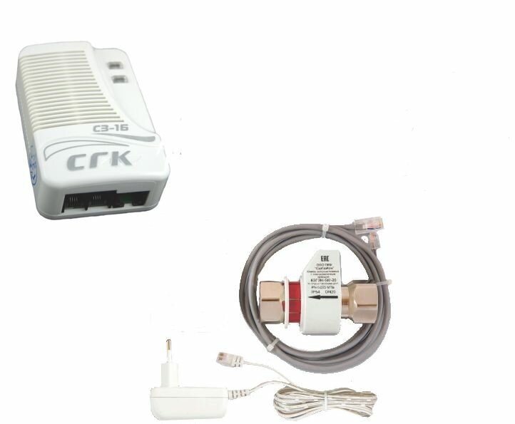 Сигнализатор загазованности природного газа бытовая СГК-1Б-СН4 DN 20 НД