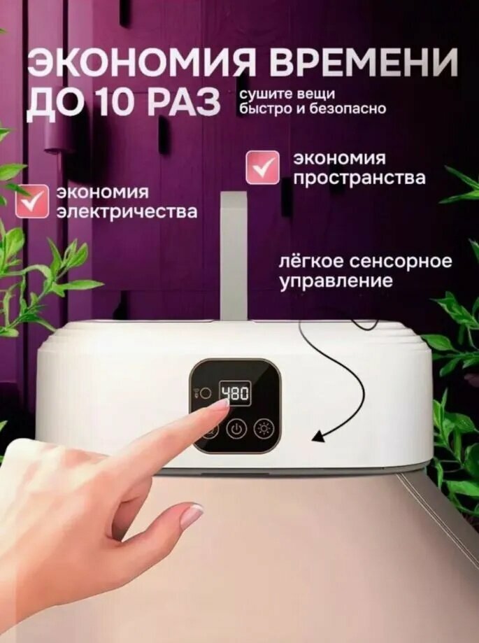 Сушилка для белья навесная стандартная модель серии классическая модель серии