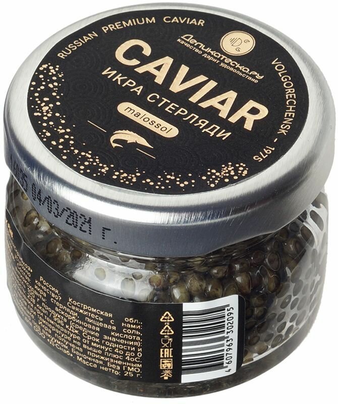 Икра черная стерляди 25г, Деликатеска, малосоленая, зернистая, дойная