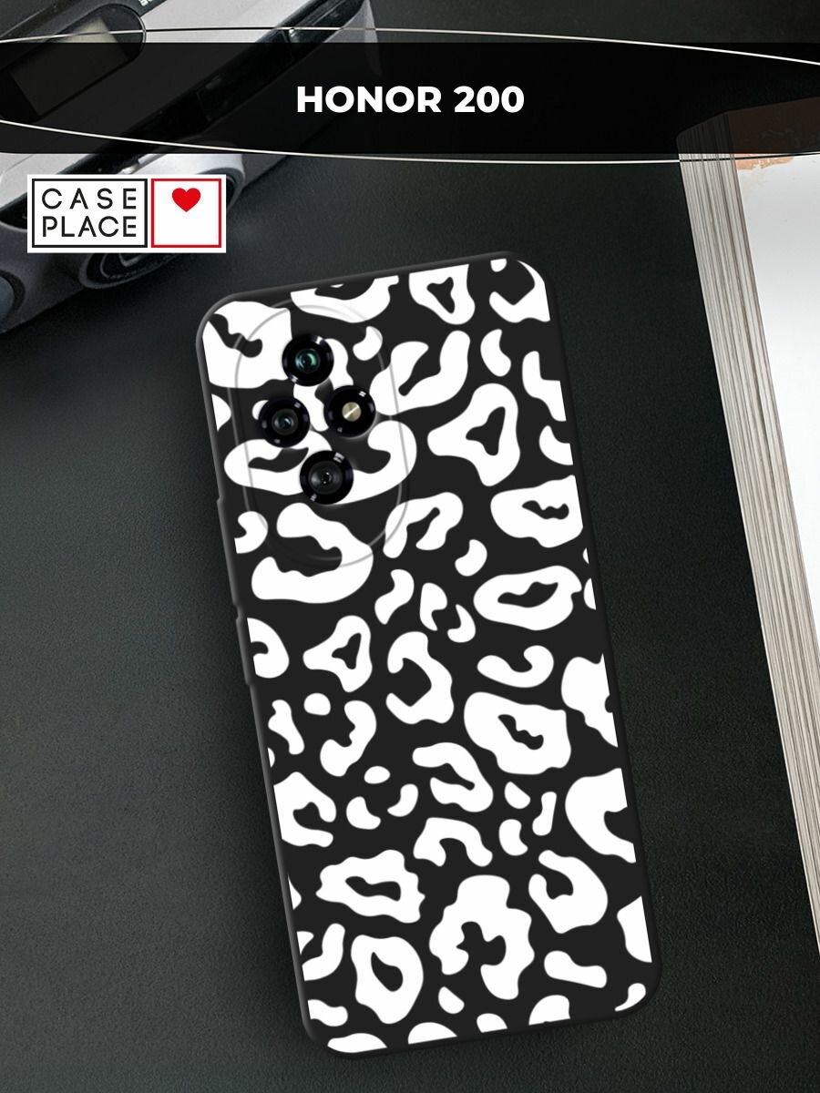 Черный матовый чехол на Honor 200 / Хонор 200 с принтом Паттерн белый леопард