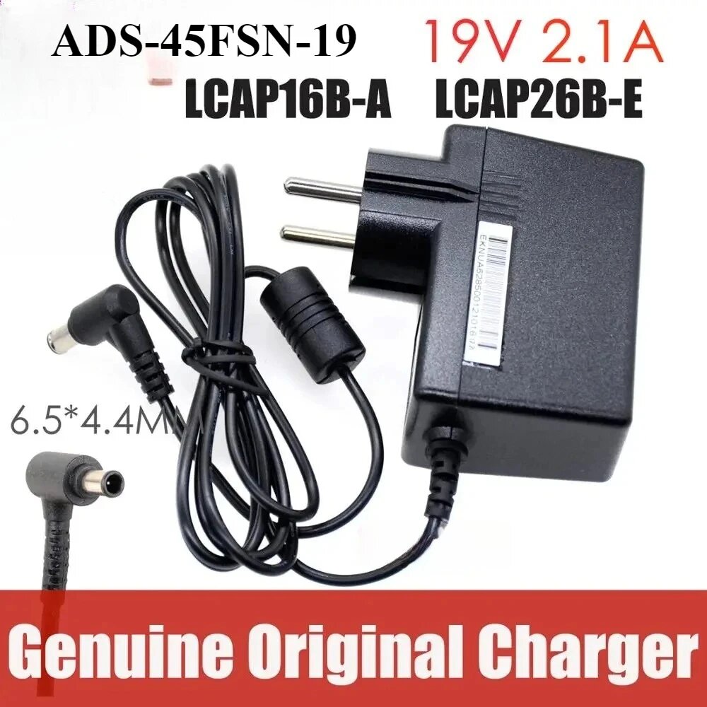 Адаптер для LG 19В 2.1А