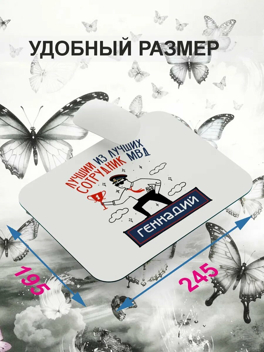 Коврик для мышки с принтом — фото 1