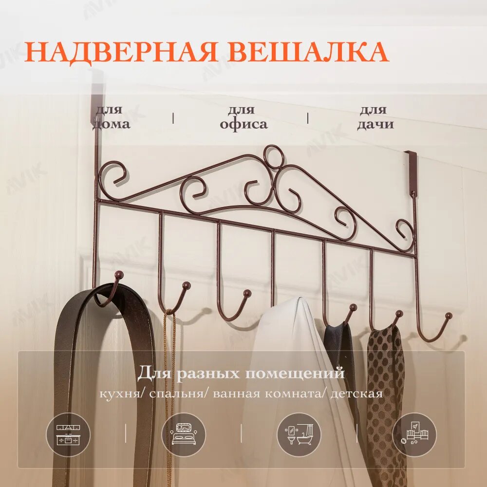 Вешалка напольная для одежды — фото 1