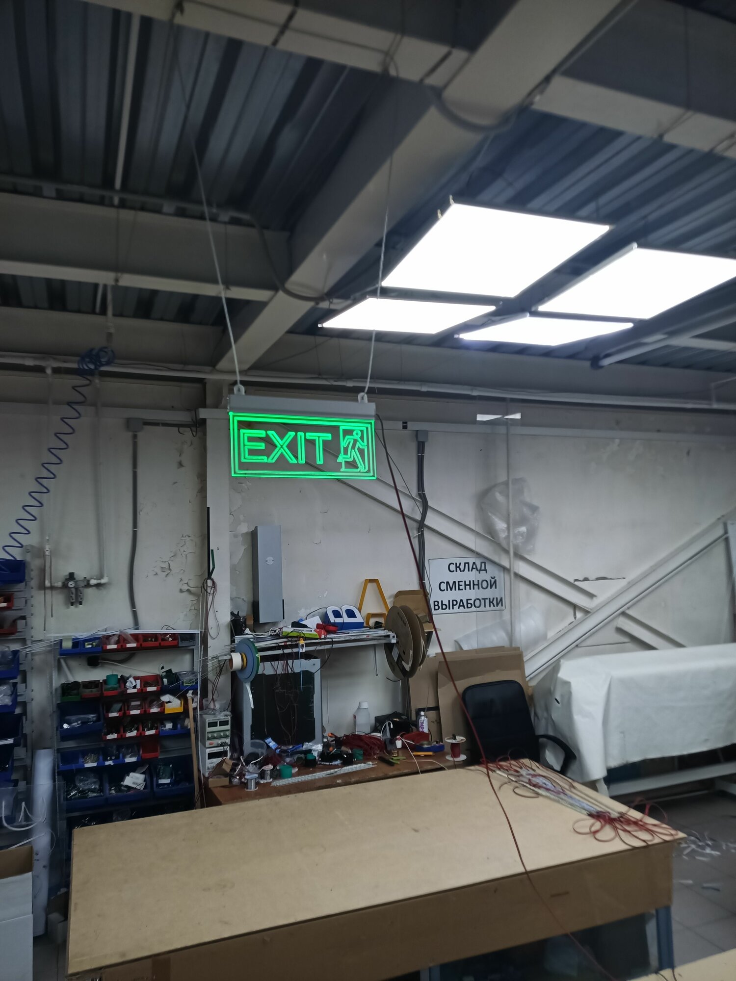 Табло световое Exit оповещатель 12 / 220 В (универсальное крепление) — фото 1