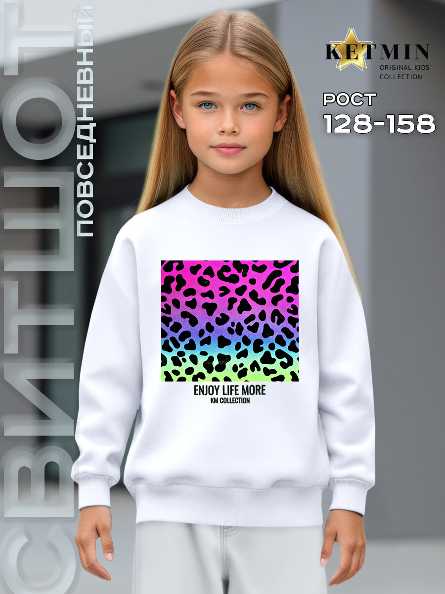 Свитшот толстовка для девочки